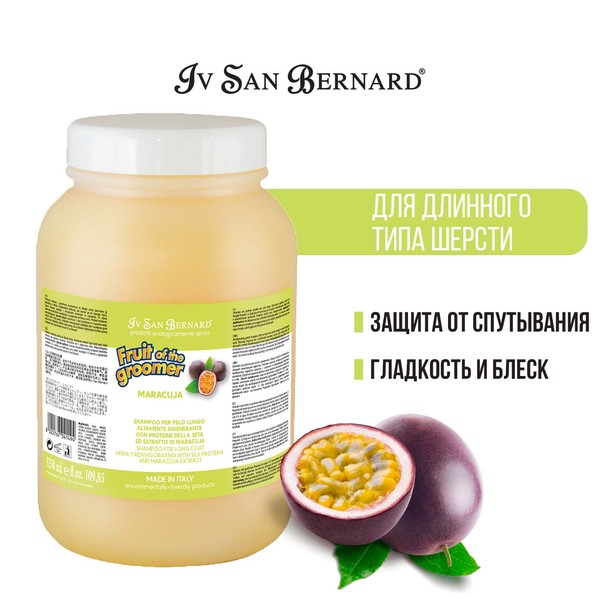 Купить ISB Fruit of the Groomer Maracuja Шампунь для длинной шерсти с ...