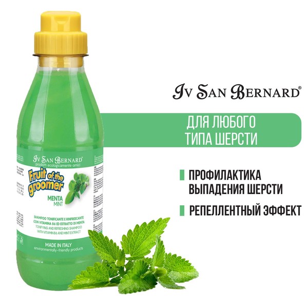 Купить ISB Fruit of the Groomer Mint Шампунь для любого типа шерсти с ...